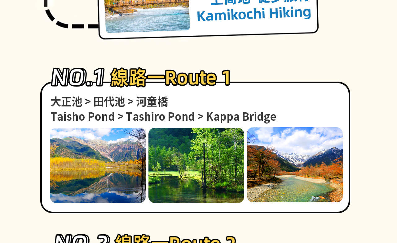 [Nagoya Kamikochi Hiking Tour] One-Day Nature Forest Hiking Tour of ...